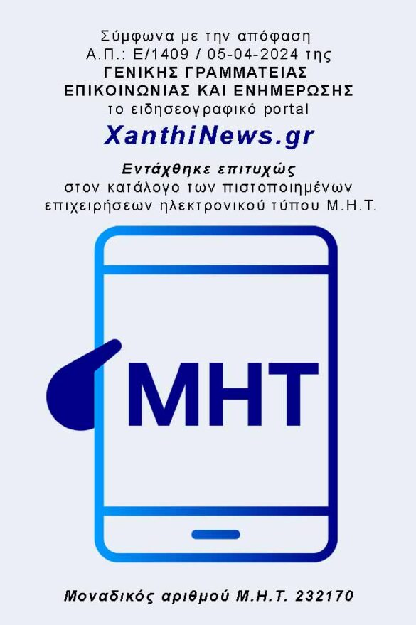 Video: ΠΡΩΤΟΧΡΟΝΙΑΤΙΚΑ ΚΑΛΑΝΤΑ ΧΙΟΥ (με τους ήχους του Σαντουριού ...