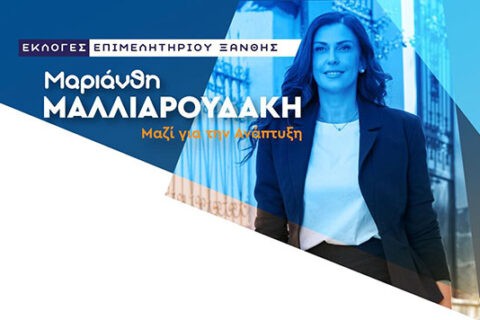 Video: ΠΡΩΤΟΧΡΟΝΙΑΤΙΚΑ ΚΑΛΑΝΤΑ ΧΙΟΥ (με τους ήχους του Σαντουριού ...