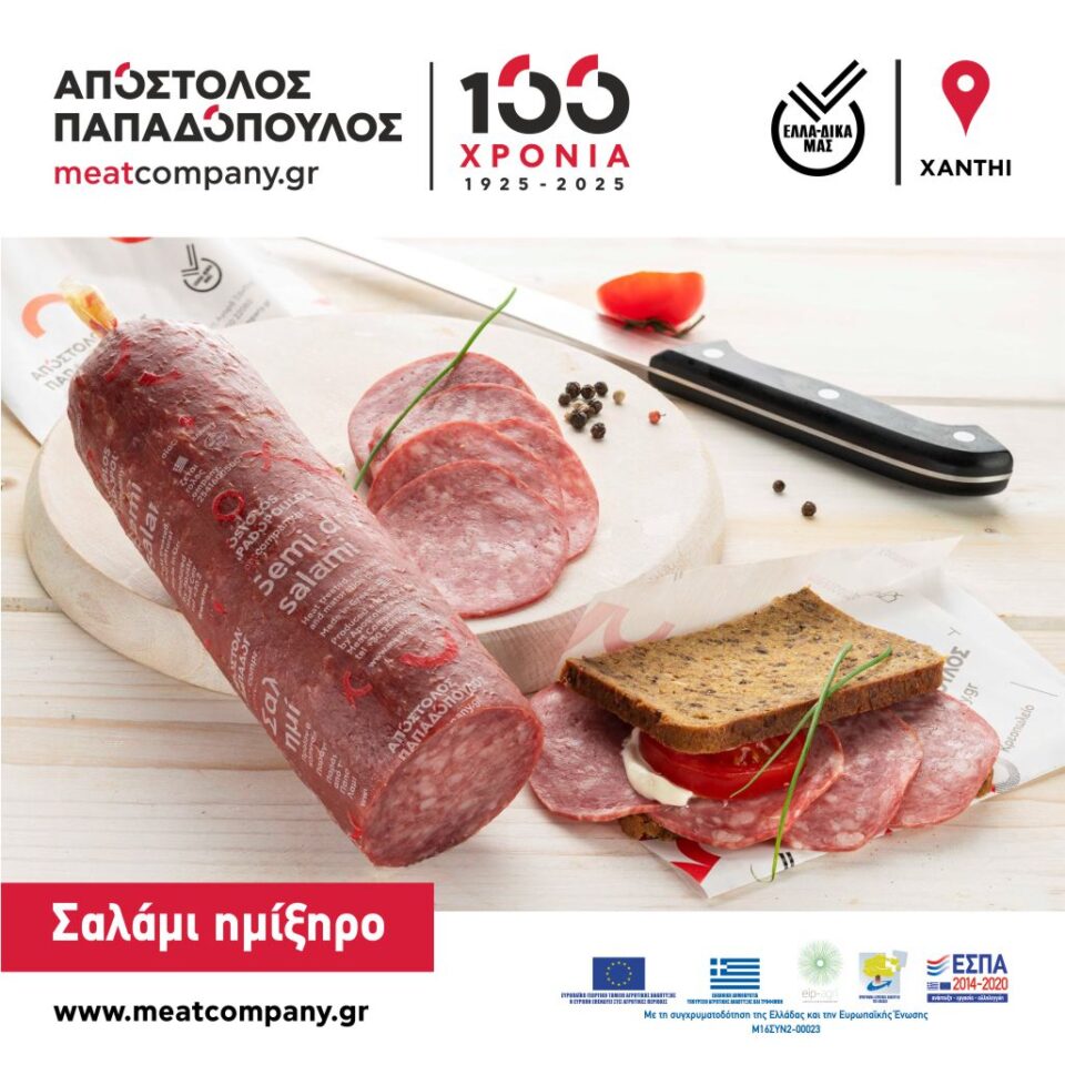 Xanthinews.gr - Νέα, Ειδήσεις, Εκδηλώσεις στην Ξάνθη