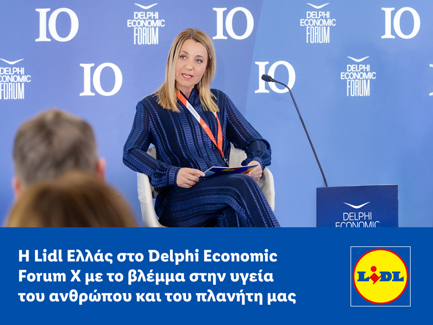 H Lidl Ελλάς στο Delphi Economic Forum X με το βλέμμα στην υγεία του ...