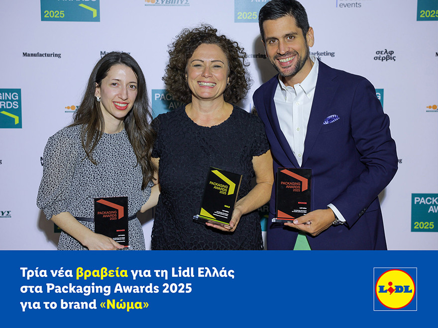 Τρία νέα βραβεία για τη Lidl Ελλάς στα Packaging Awards 2025 για το ...